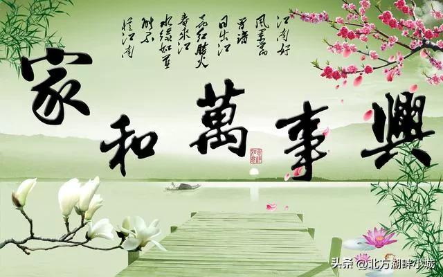 Ownership of the House - Master Zhao and Honglian - iNEWS