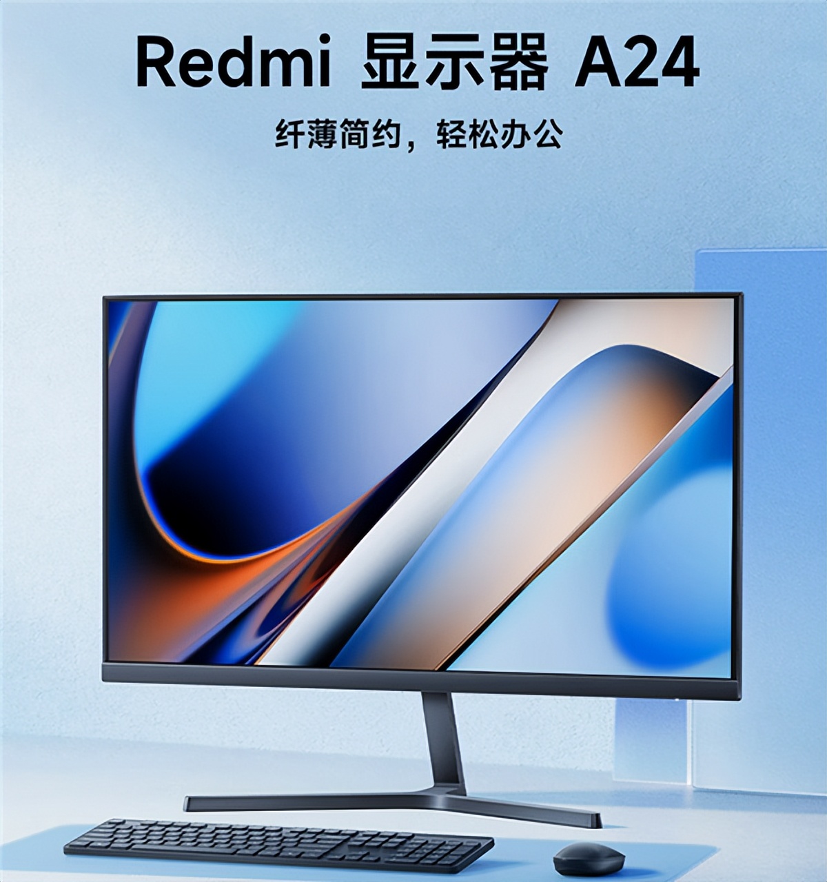 Sony Xperia 5 IV hits shelves; Redmi's new 24-inch monitor goes on sale ...