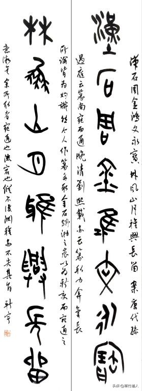 Ma Xinyu: The Historical Inheritance and Innovation of Calligraphy Art ...