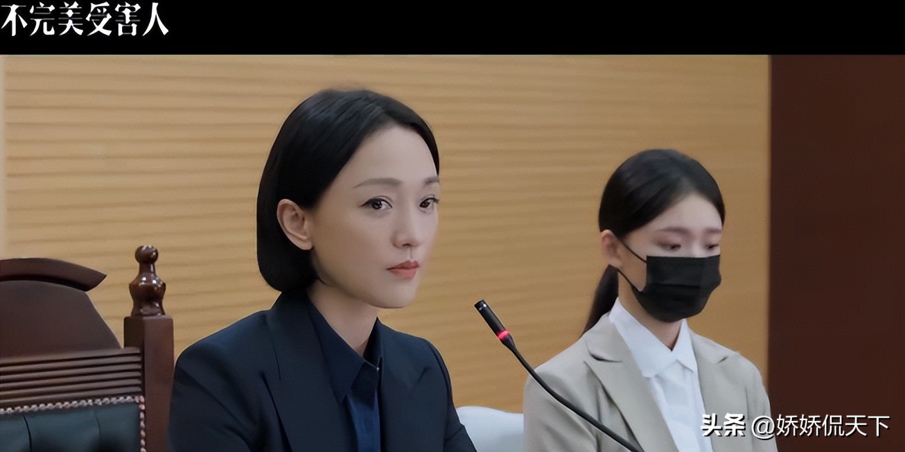 "Imperfect Victim": Zhou Xun's acting skills can't hold back this powerful group - iNEWS