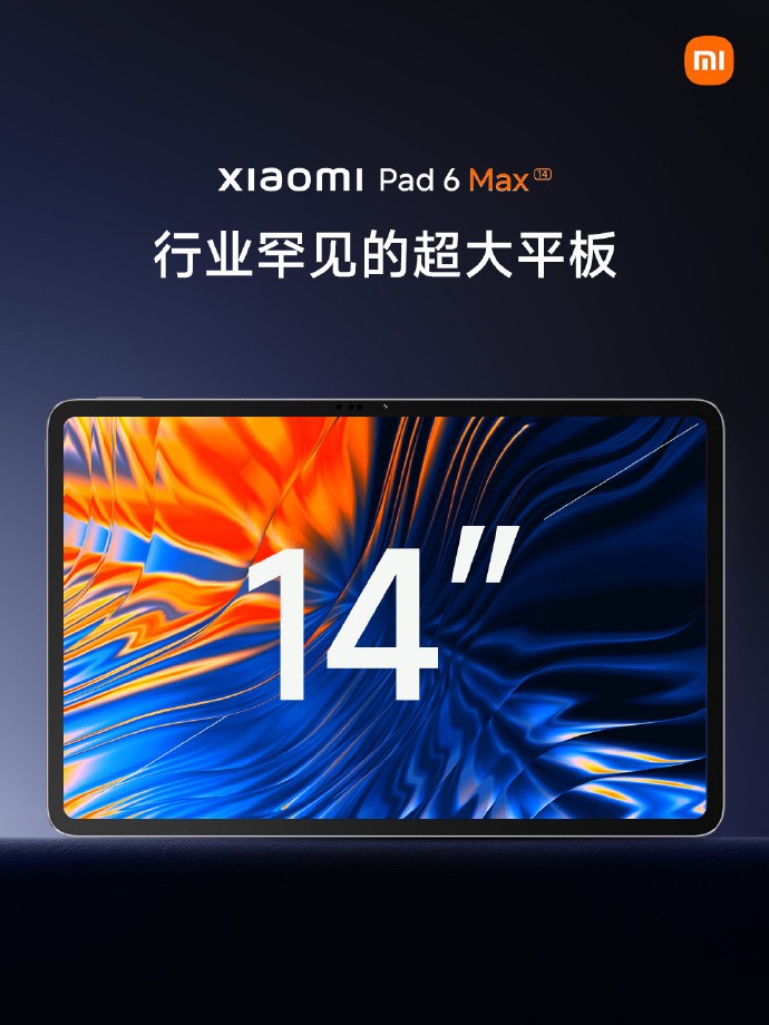 14 inches, the largest tablet in Xiaomi's history! In the era of mobile ...