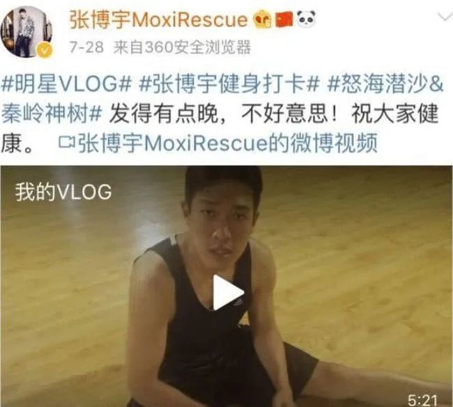 Zhang Boyu was once complained by his father, but now he can't recognize him as handsome - iNEWS