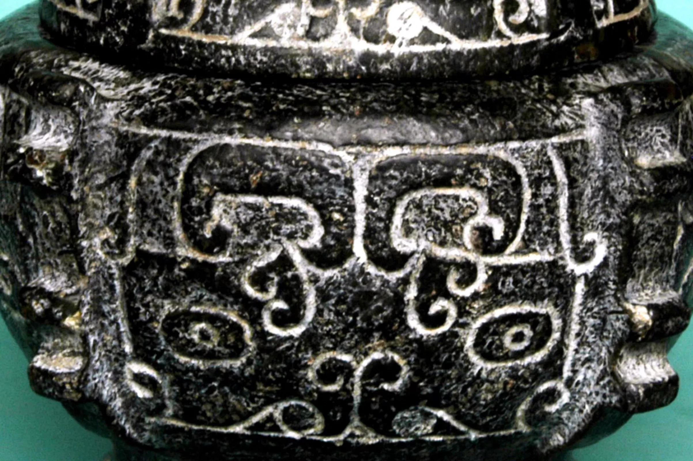 Chinese Shang Dynasty "Taotie Pattern Blue Jade Gui" - iNEWS