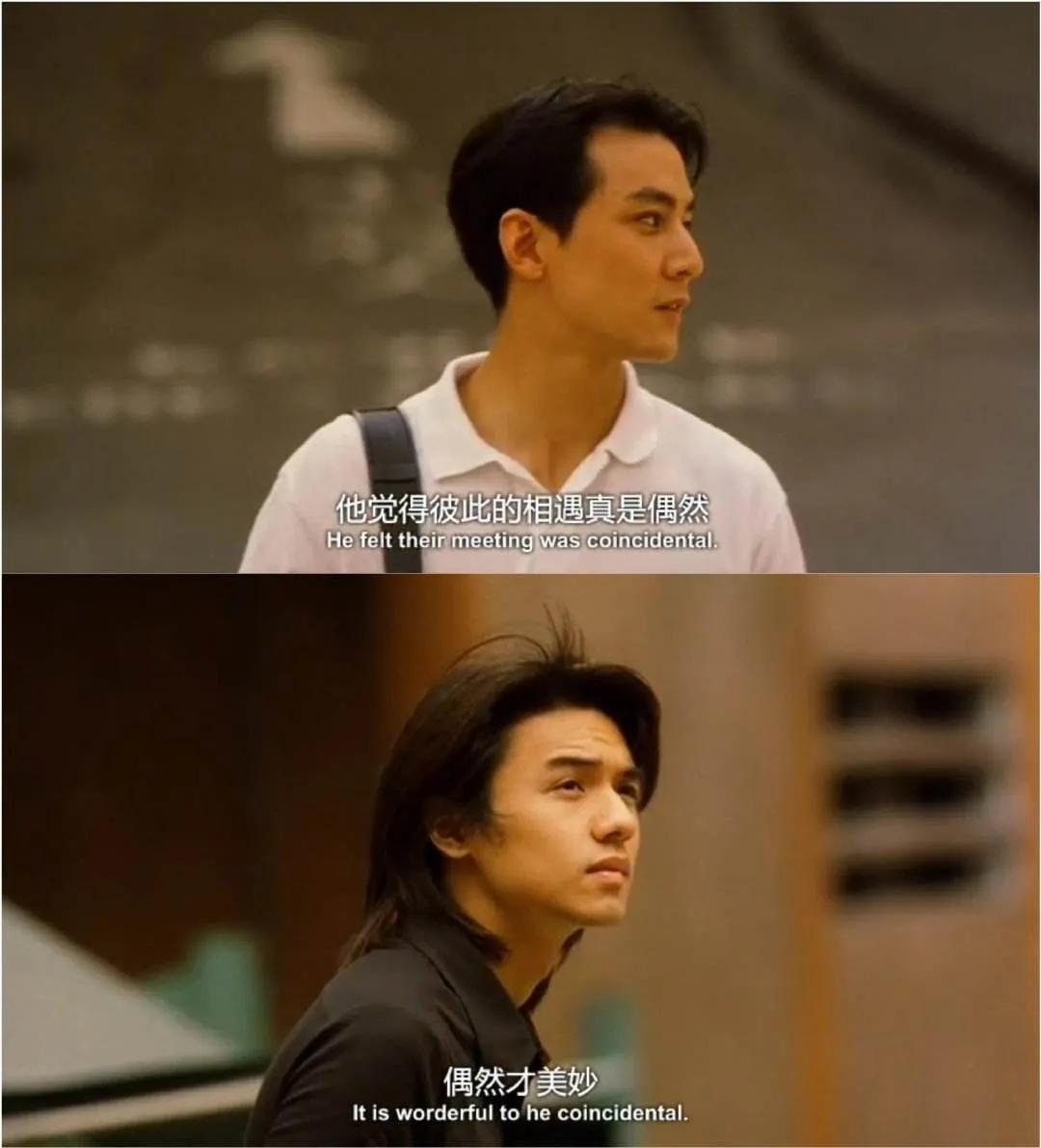 What happened to Wu Yanzu, Feng Delun and Shu Qi in "Beautiful Boy" 25 ...