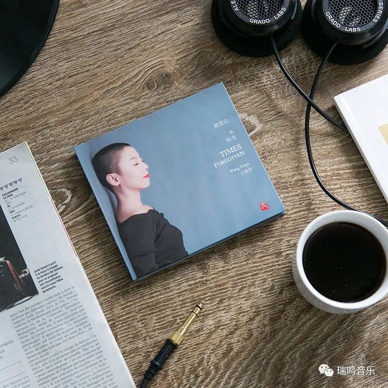 WE Jazz Bricks Wang Yunyi and Luo Ning - iNEWS