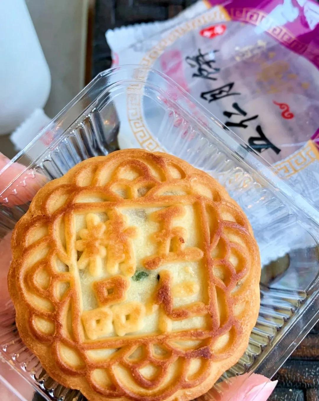 Homemade Five Kernel Mooncakes - iNEWS