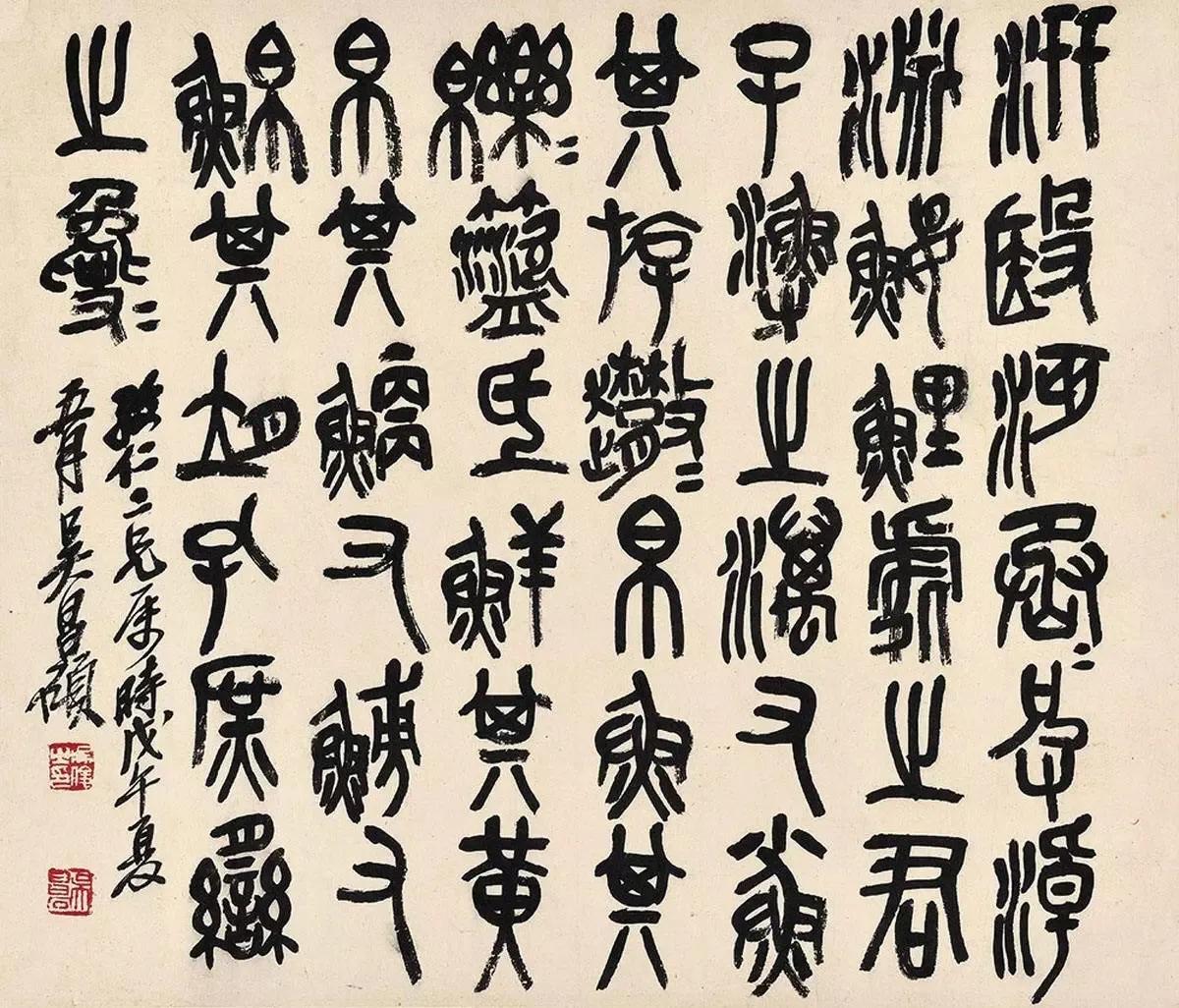 There are a lot of bronze inscriptions left on the bronze wares of the ...