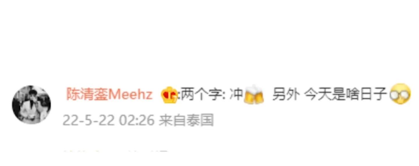 Treasure Sister Liu Lian: Graduated from Peking University, the lead ...