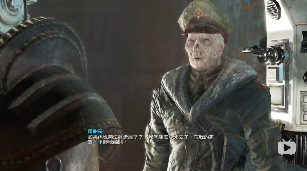 Information about Captain Zhao's nuclear submarine in Fallout 4 ...