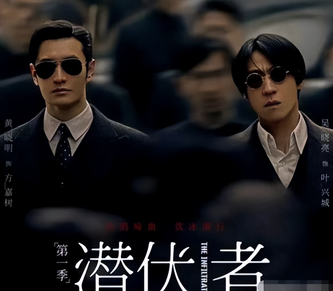 Abandoned in one episode! Huang Xiaoming's new drama "Stalker ...
