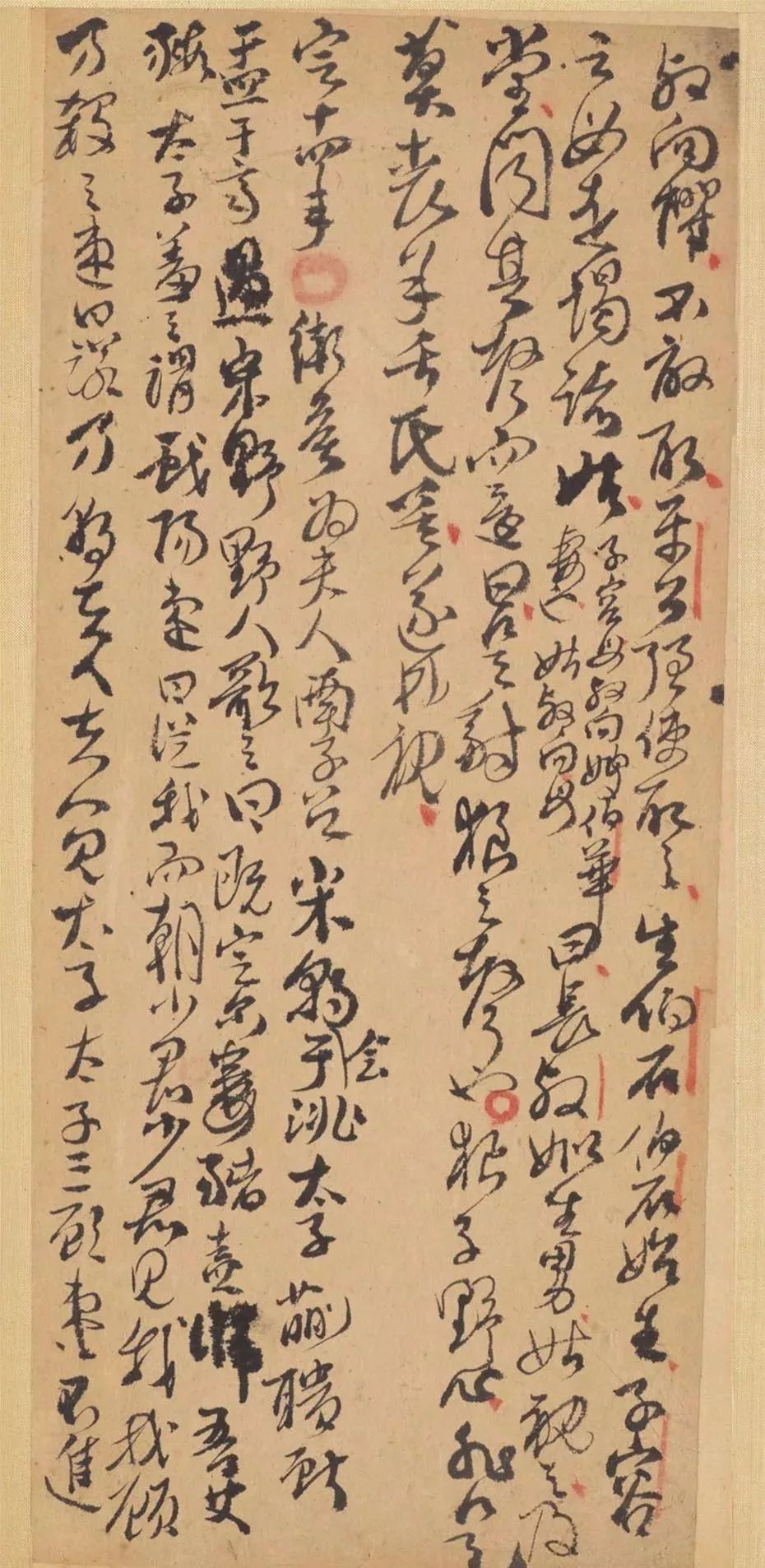 Fu Shan's "Zuo Zhuan", which is tough and smooth, elegant and handsome ...