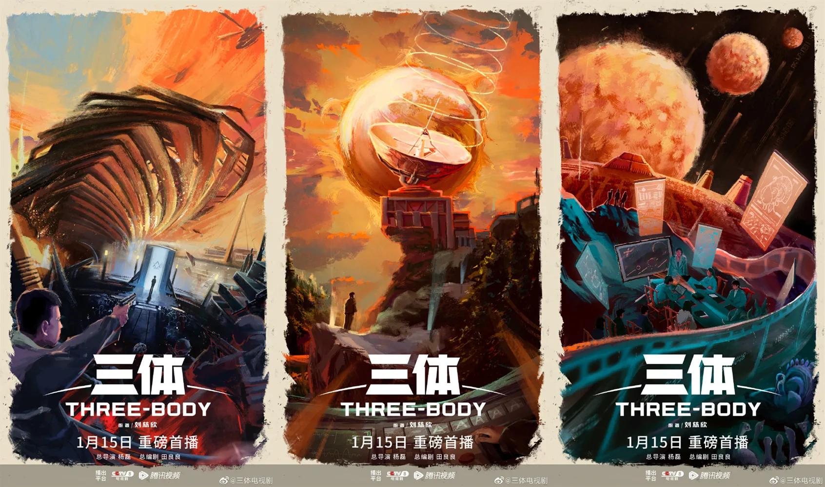 First impressions of the TV series "Three-Body Problem" - iMedia