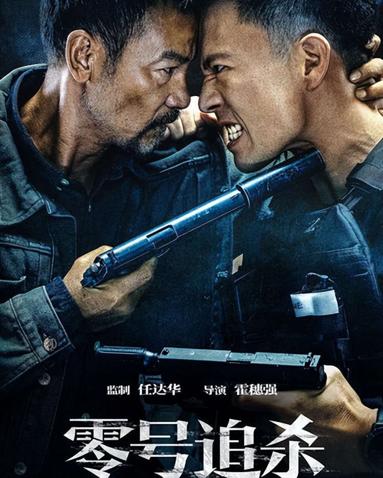The perfect fusion of Hong Kong flavor and action, "Zero Chase" is ...