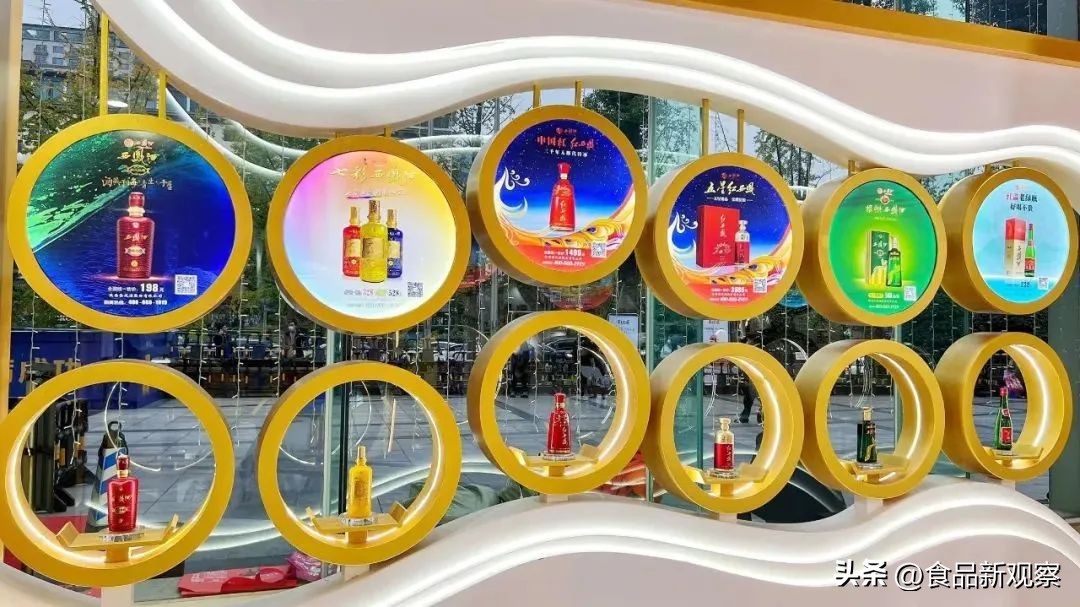 On the occasion of the 70th anniversary of the famous wine, Xifeng Wine ...