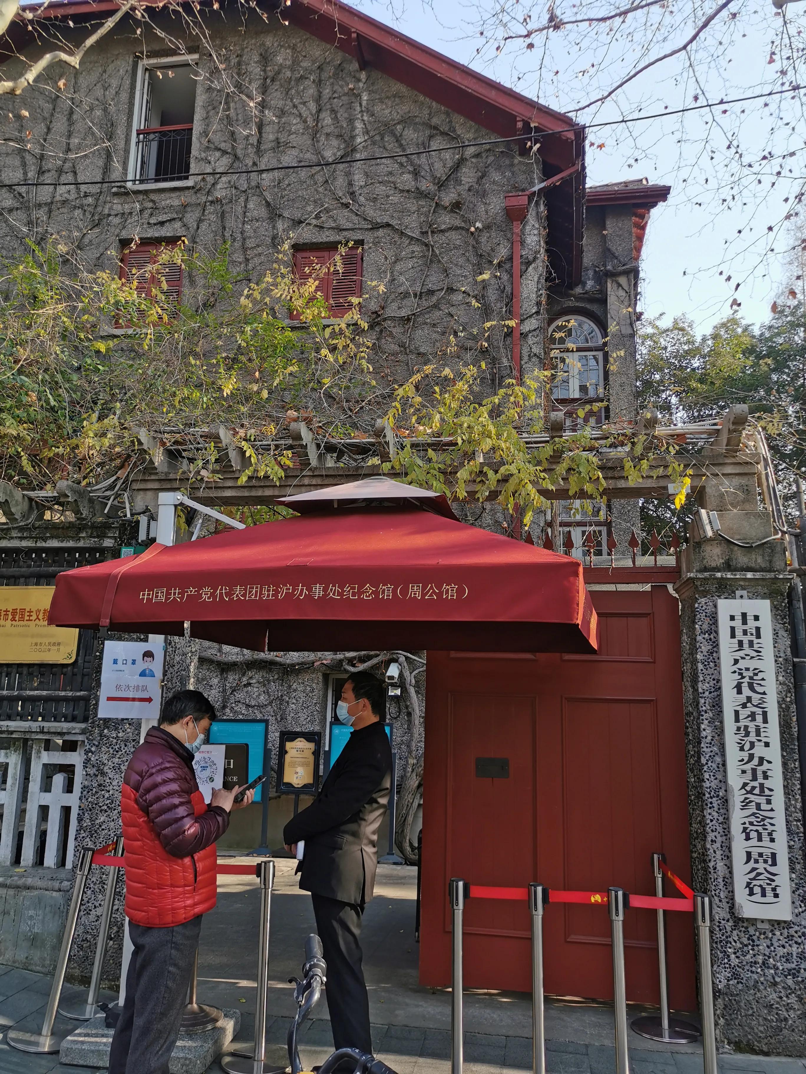 New Year Punch Sinan Road - iNEWS