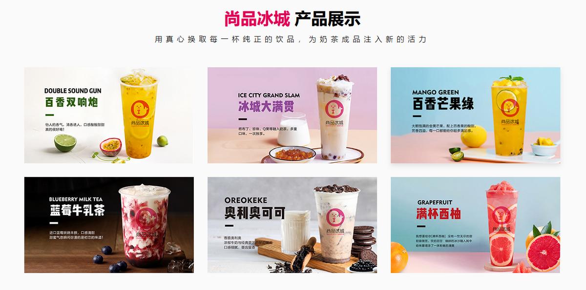 "Brand China" Shangpin Bingcheng: Create high-quality tea with heart ...