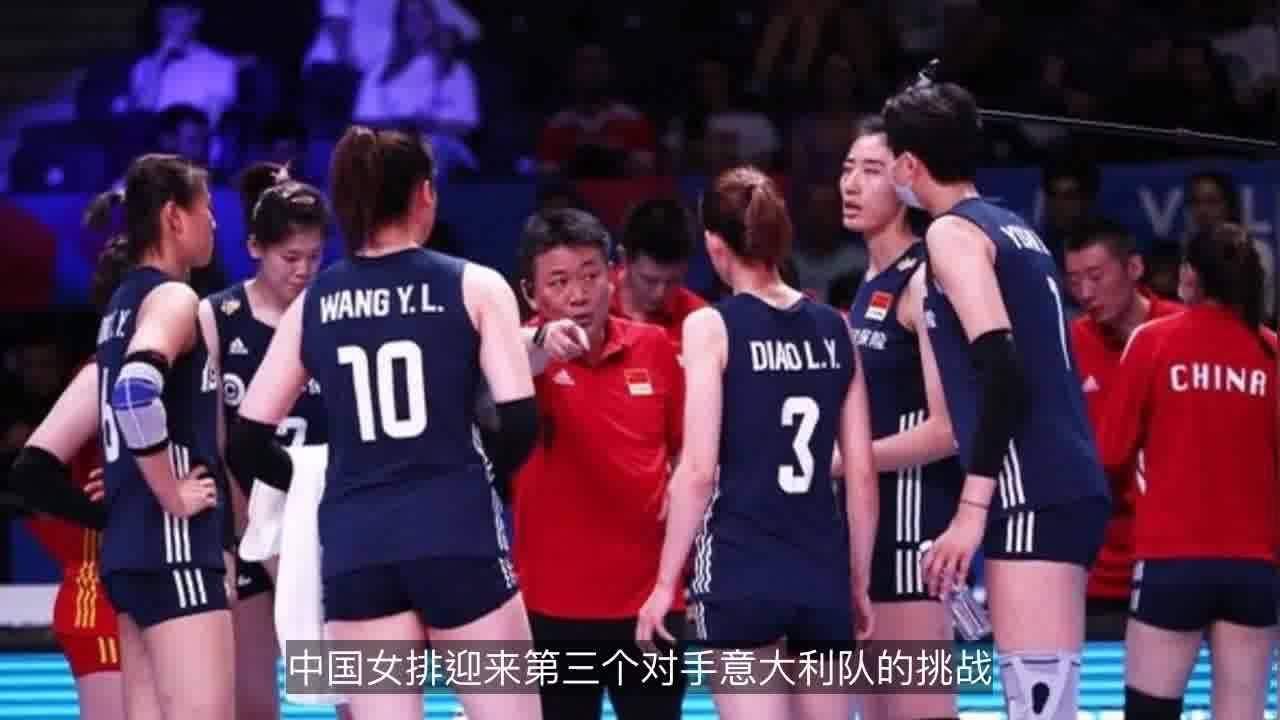 Egnu is not scary!Italy lost 1-3 to Turkey, the Chinese women's ...