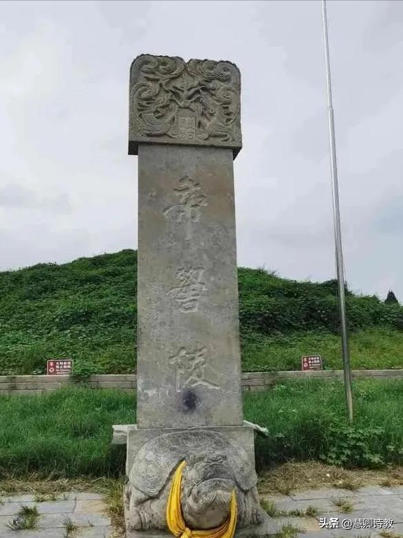 "New Stories of Historical Records": 3. Emperor Ku Phoenix Comes to ...