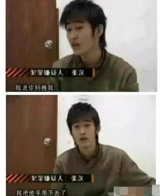 Pulling the actress's underwear belt, the salty pig's hands hit the chest, Zhang Han was ...