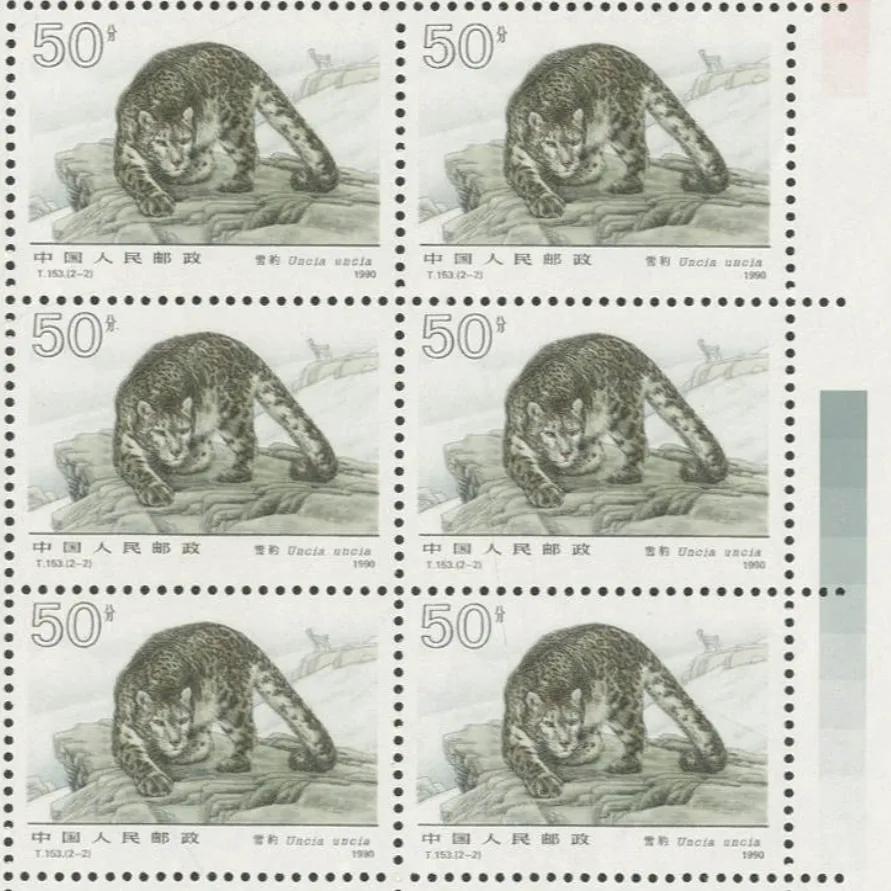 T153 Snow Leopard (Snow Leopard) Stamp - iNEWS