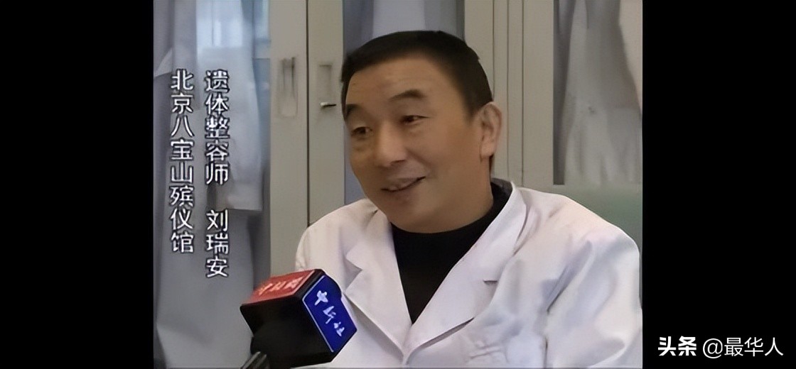"The first person in China to undergo cosmetic surgery": in 42 years ...