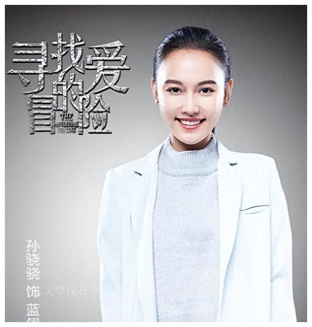 Ren Zhong holds hands with Sun Xiaoxiao, the "loving" people finally ...