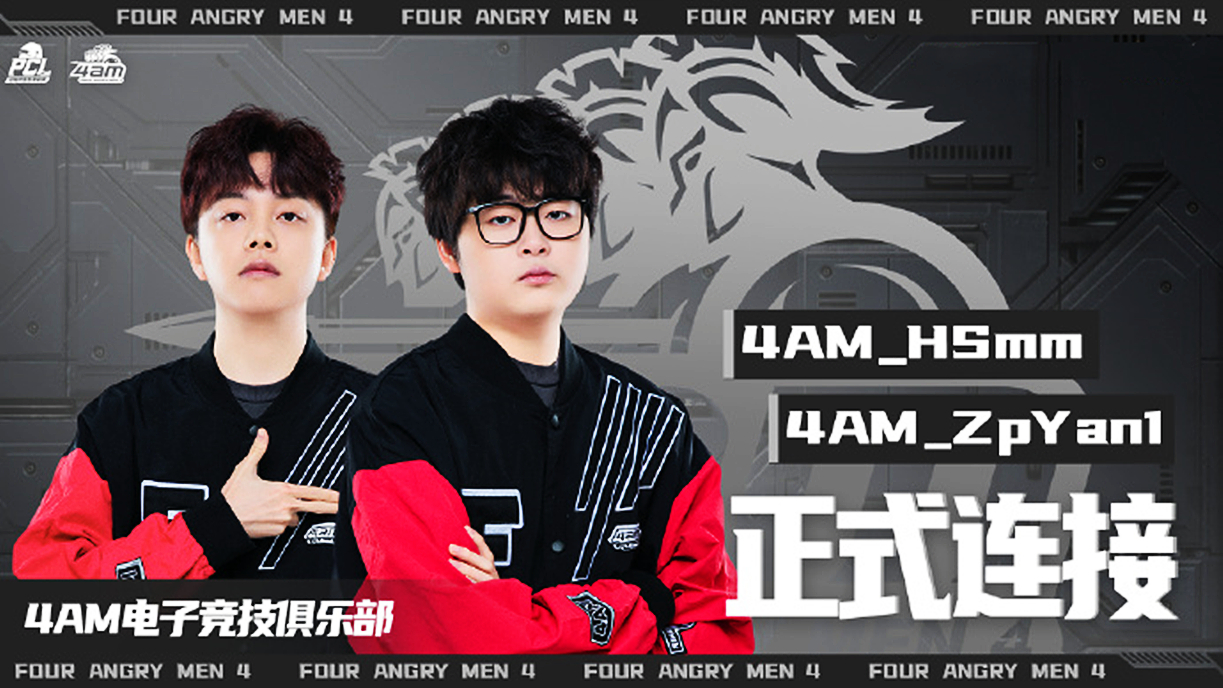 4AM's tradition has been lost, and ZPY's double-standard behavior has caused public outrage ...