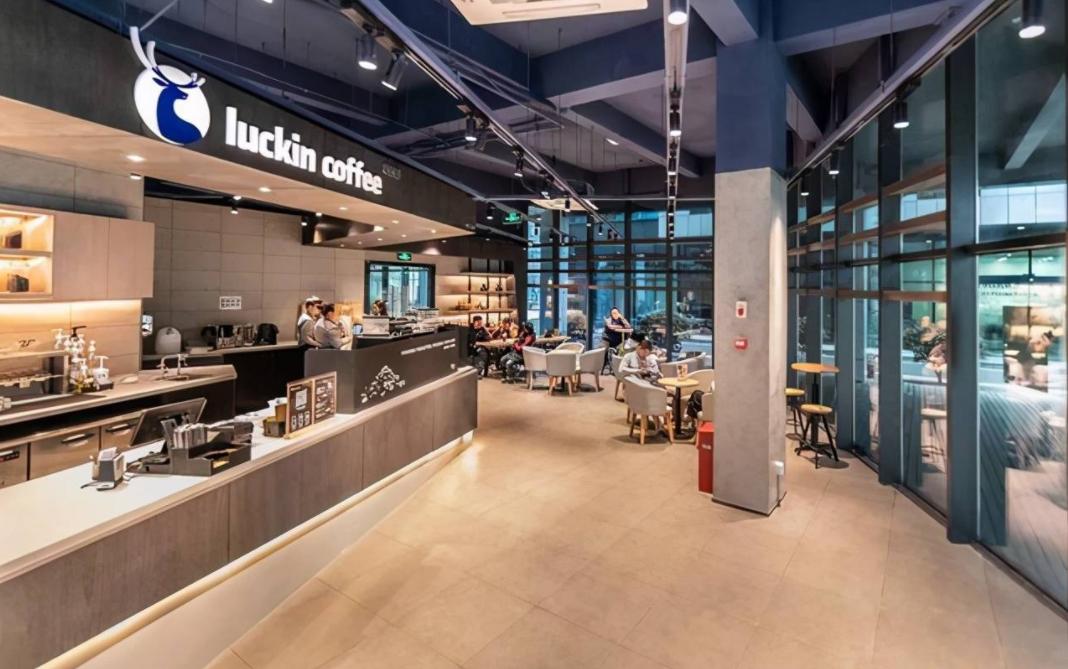 Cudi attacks, Ruixing defends, when will the chain coffee war stop ...