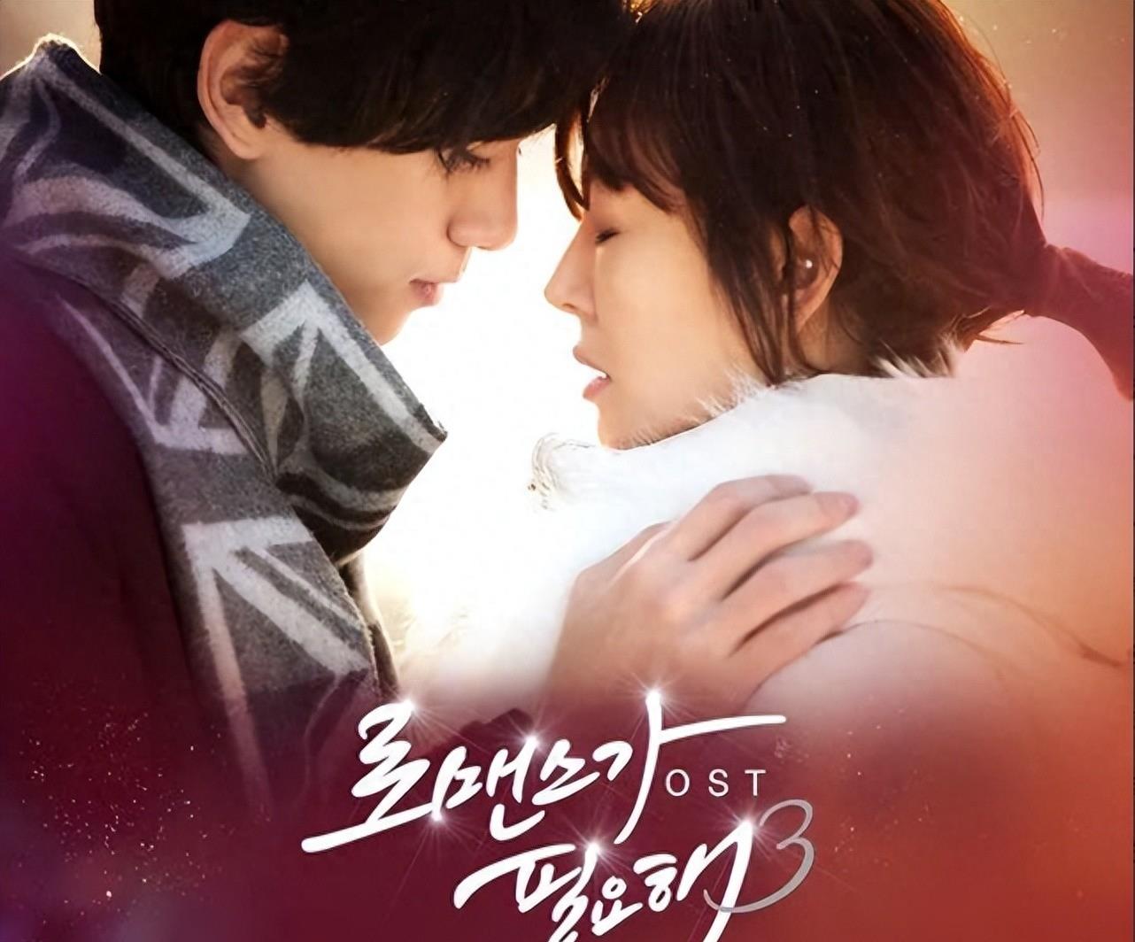 The most popular Korean sister-brother drama in the past 10 years, with ...