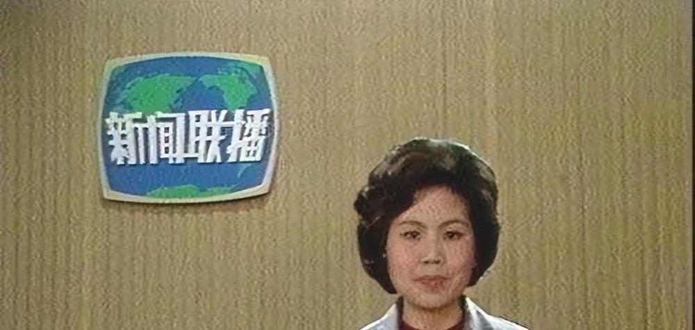 Du Xian, the former top sister of CCTV, quit her job to marry actor ...