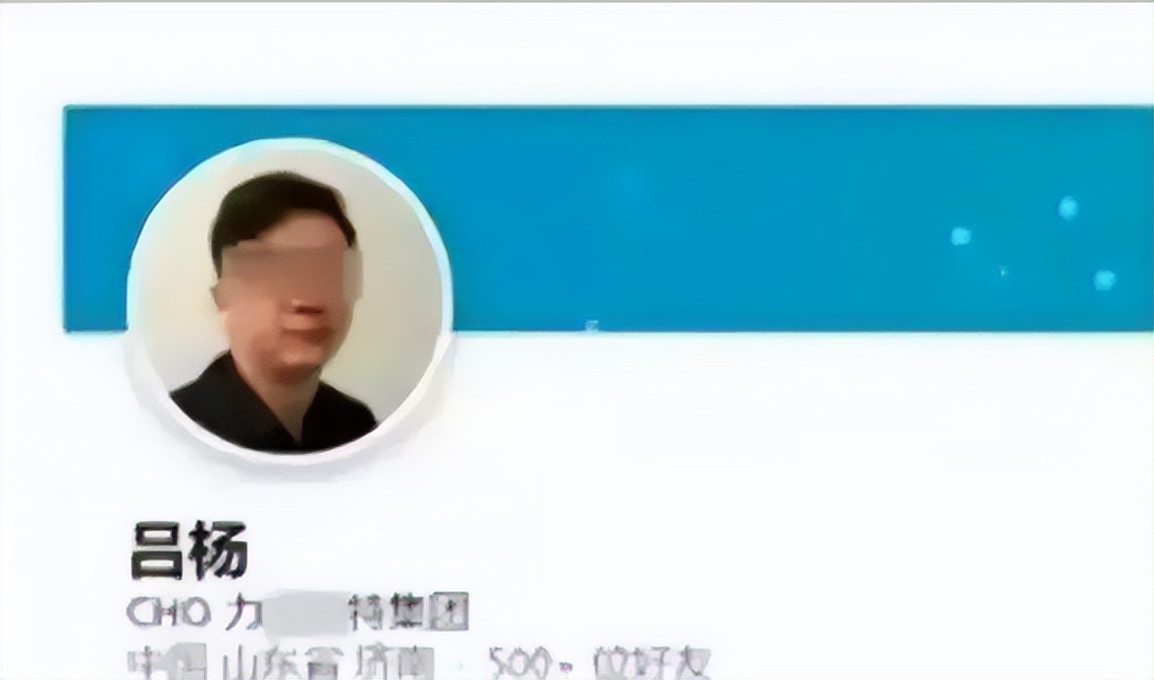 "Female No. 1" Zhang Jinyu exposes another indecent video! Crying and ...