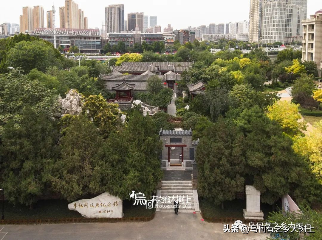 The former residence of Master Hongyi Li Shutong is the only remaining ...