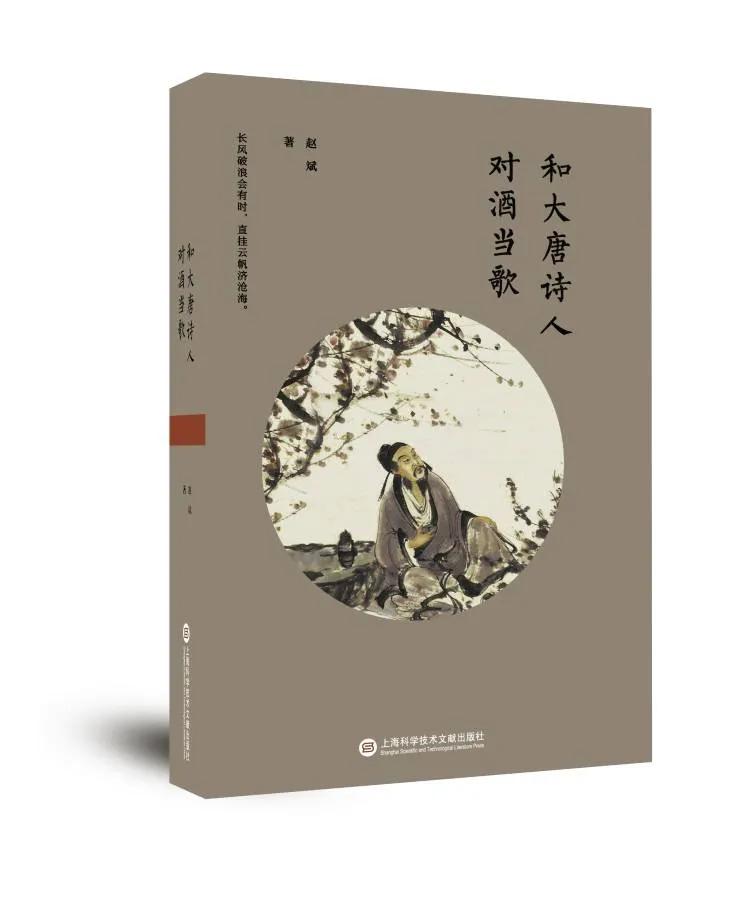 Liu Cha ① Wearing the eternal knife in the chest: the literary complex ...