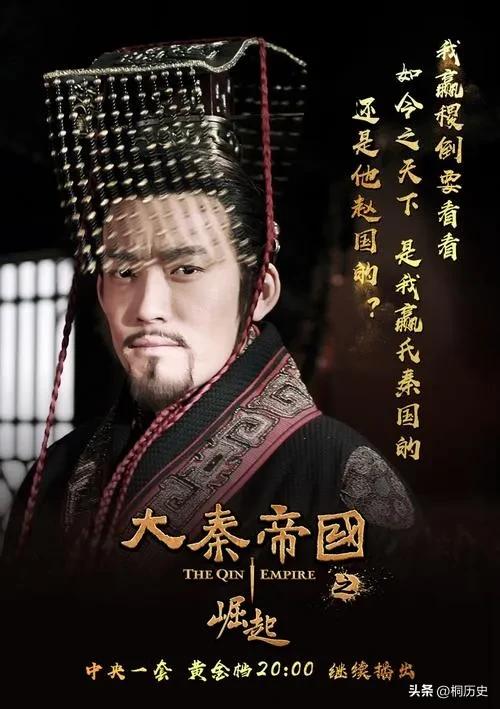 Qin Mugong, please drink: Brothers are reluctant to part with you ...