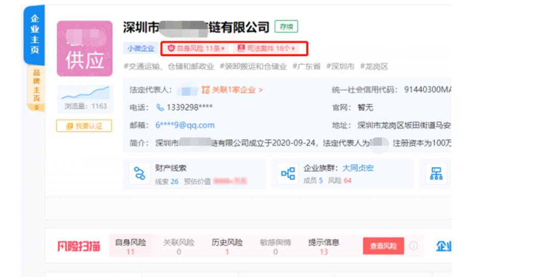 Amazon's ONT8 warehouse is closed and unable to enter the warehouse; the logistics is delayed ...