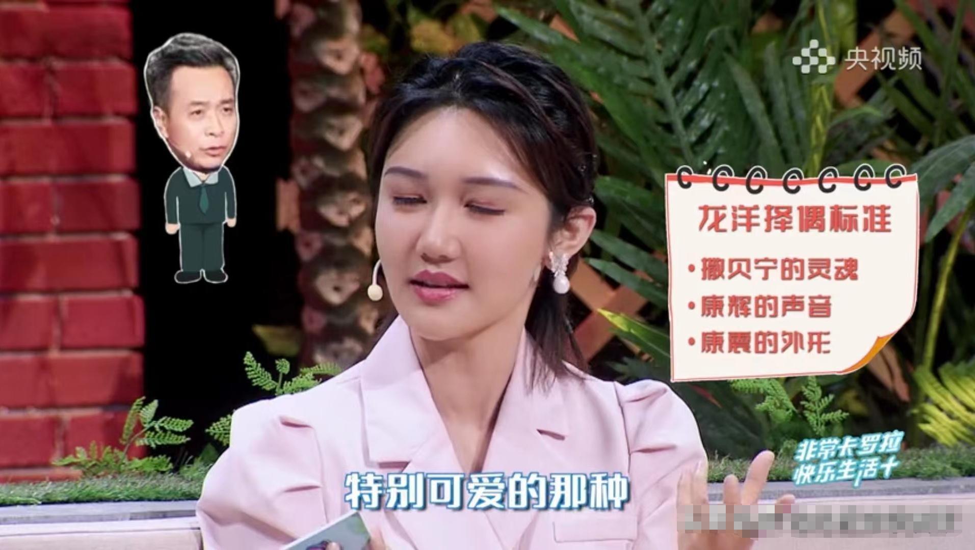 The private life of the famous CCTV host was exposed! Still single at ...