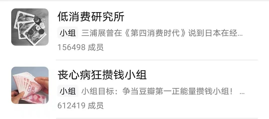 In the fourth consumer era, what are those "exquisite" young people ...