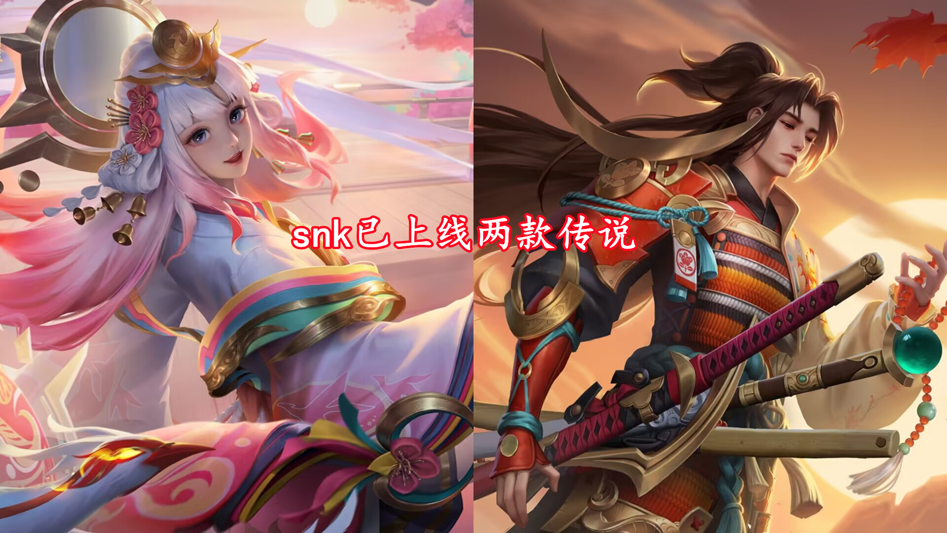 10 limited returns announced, Wu Sheng strikes again, Charlotte legend ...