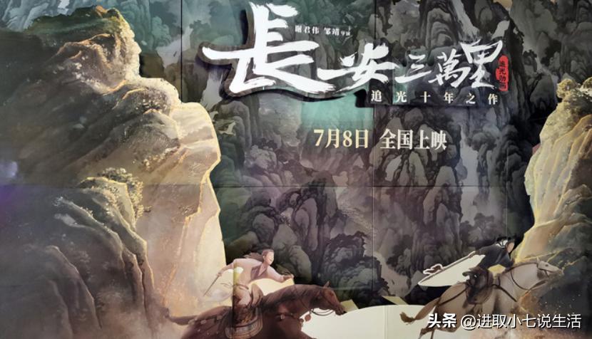 "Thirty Thousand Miles of Chang'an": Speculating on Li Bai's ...