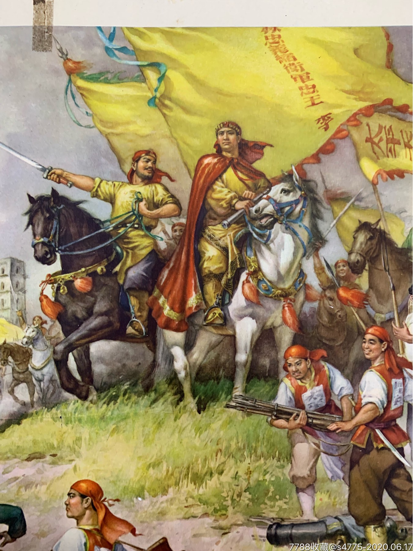 The Taiping Army bravely fought against the foreign guns - iNEWS