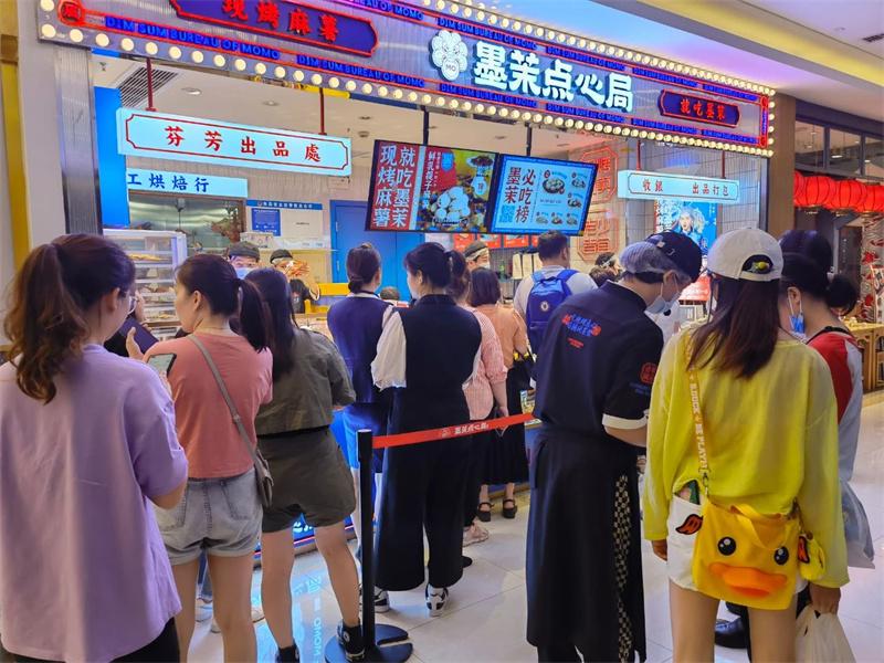 From tea beauty to Momo dim sum bureau, it is difficult for Changsha ...