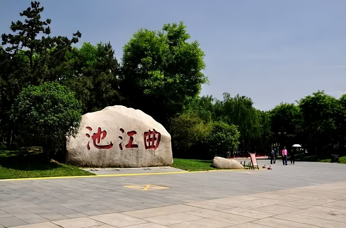 Interpretation of Qujiang's historical and cultural origin and ...
