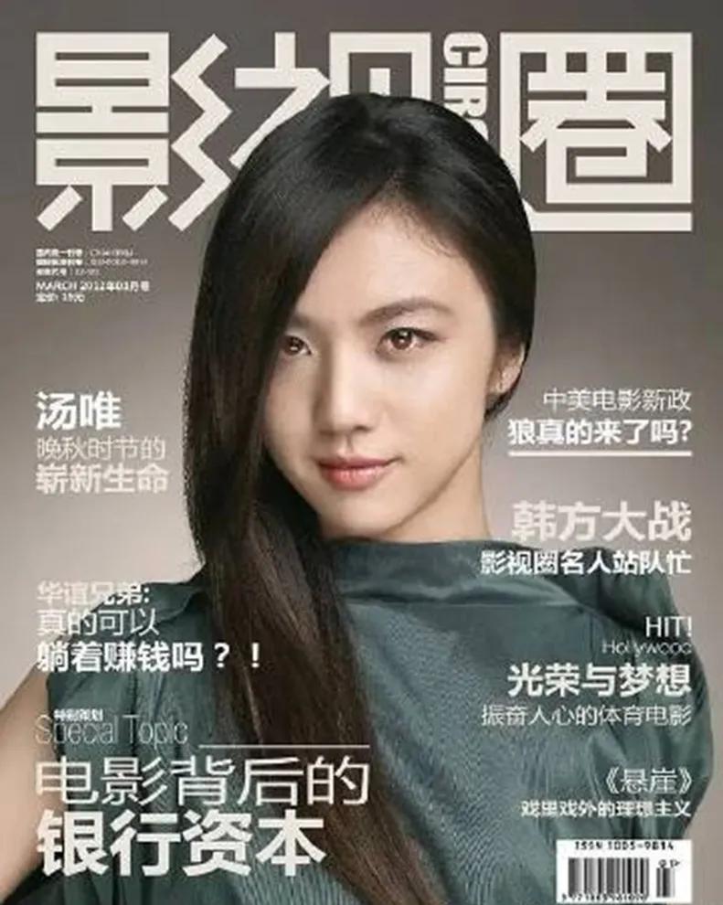 Tang Wei, completely counterattack!Why are you running for the Oscars ...
