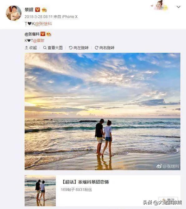 The main reason for Zhang Jike and Jing Tian's breakup: It is rumored that the man used his ...