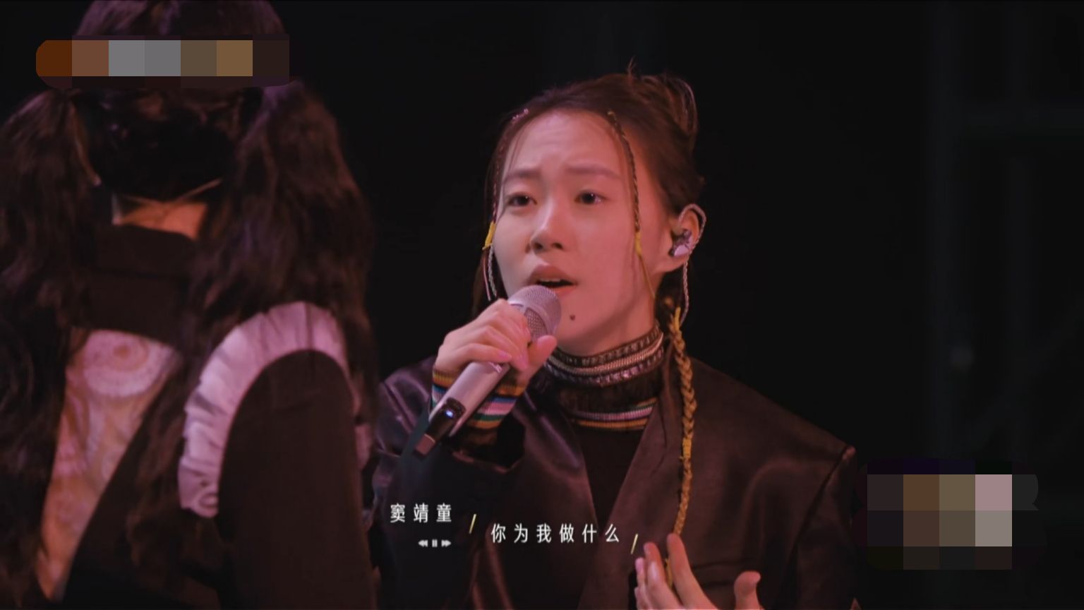 Dou Jingtong sang Fan Xiaoxuan's song list, Naying smiled at her aunt ...