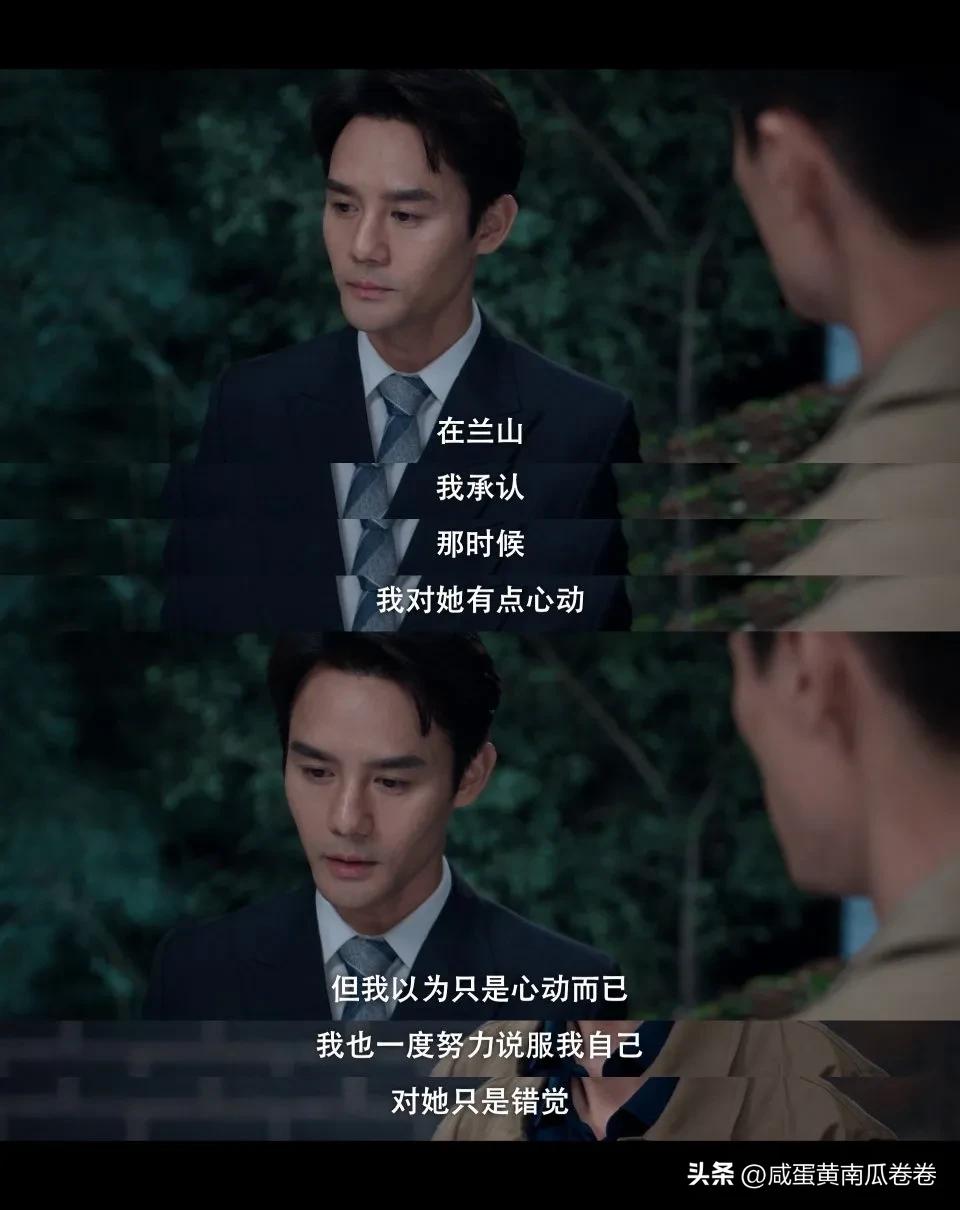 [Walk to the Wind] Gu Nanting and Ni Zhan confessed that they like ...