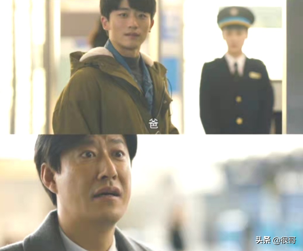 Rong Zixi played Zeng Shan in "The World". Why did she come out of the ...