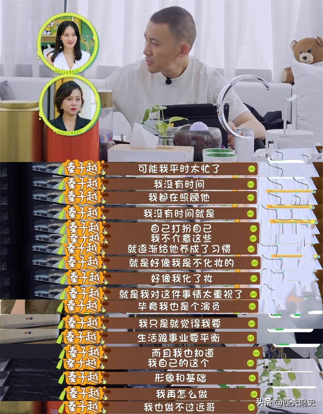 "Jade-faced fox" Qin Ziyue: married the divorced Nie Yuan and lived a ...