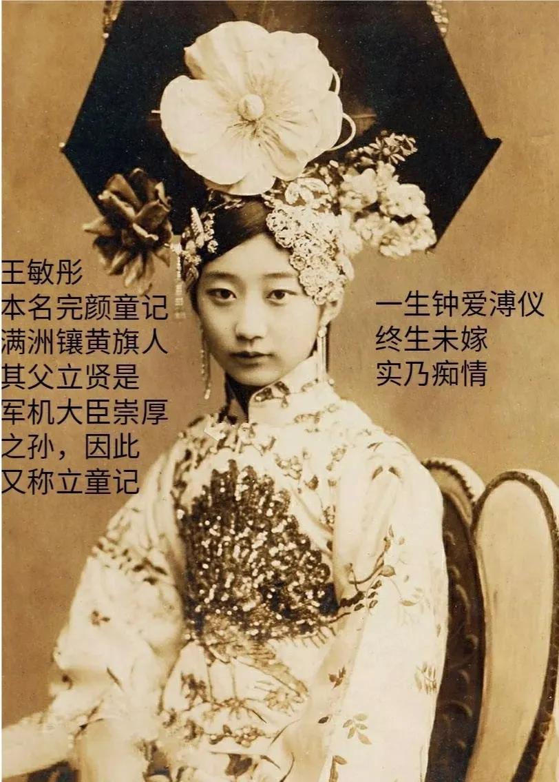 The most beautiful Wang Mintong in the late Qing Dynasty - iMedia