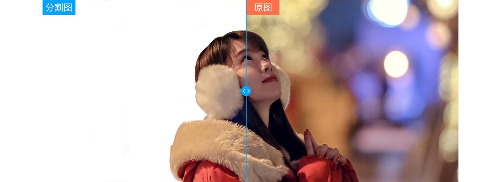 Portrait segmentation solution - iNEWS